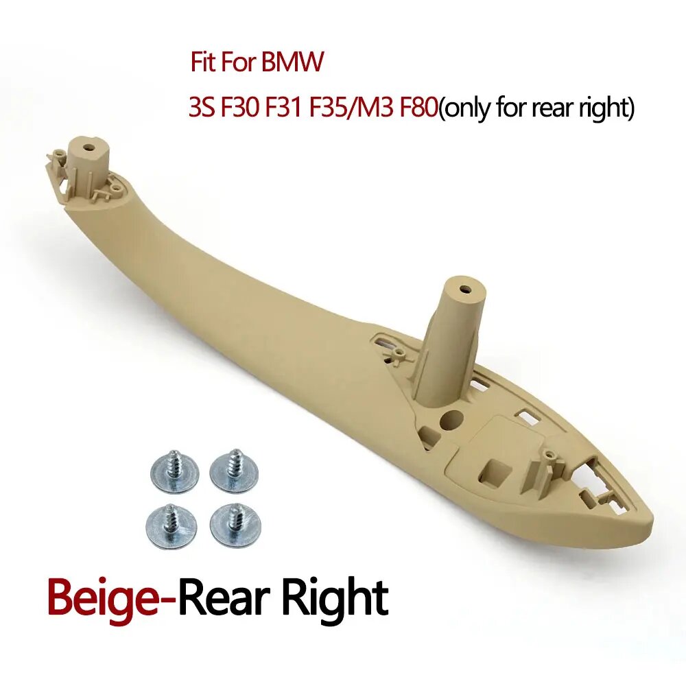 Дверная ручка задняя правая Beige для BMW F30 F31 F35 M3 F80