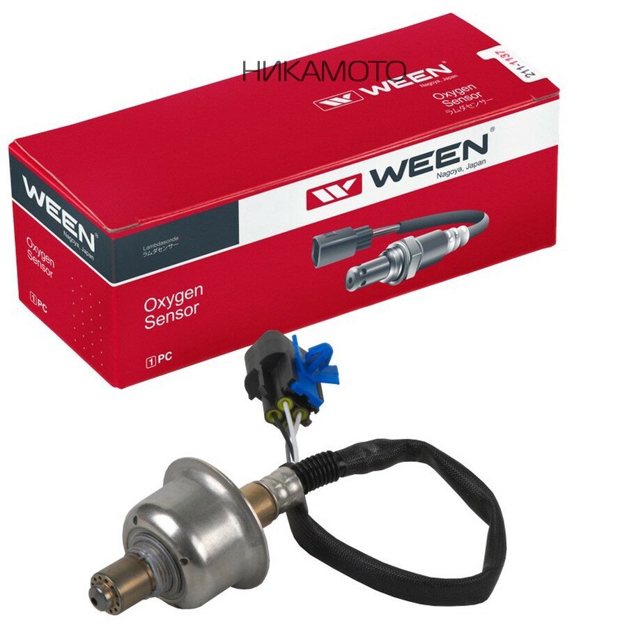 WEEN 211-1137 Лямбда-зонд HYUNDAI Solaris II 1.4,1.6; KIA Rio IV 1.4,1.6, Ceed II 1