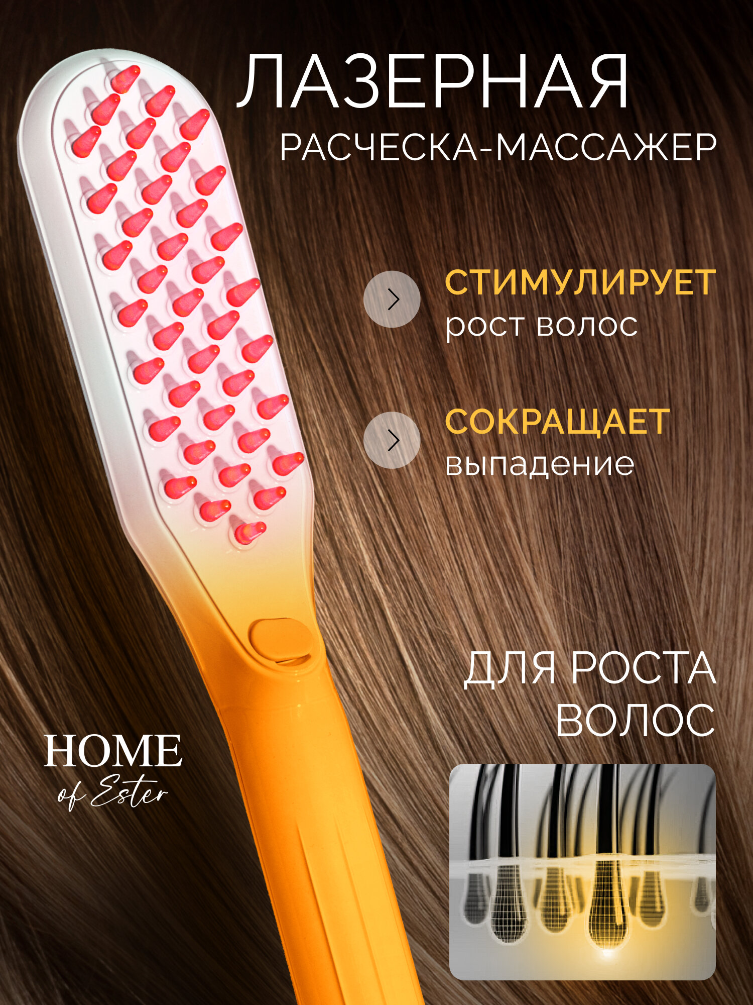 Расческа для волос массажная лазерная, для роста волос, беспроводная, инфракрасные лазеры от выпадения волос фототерапия