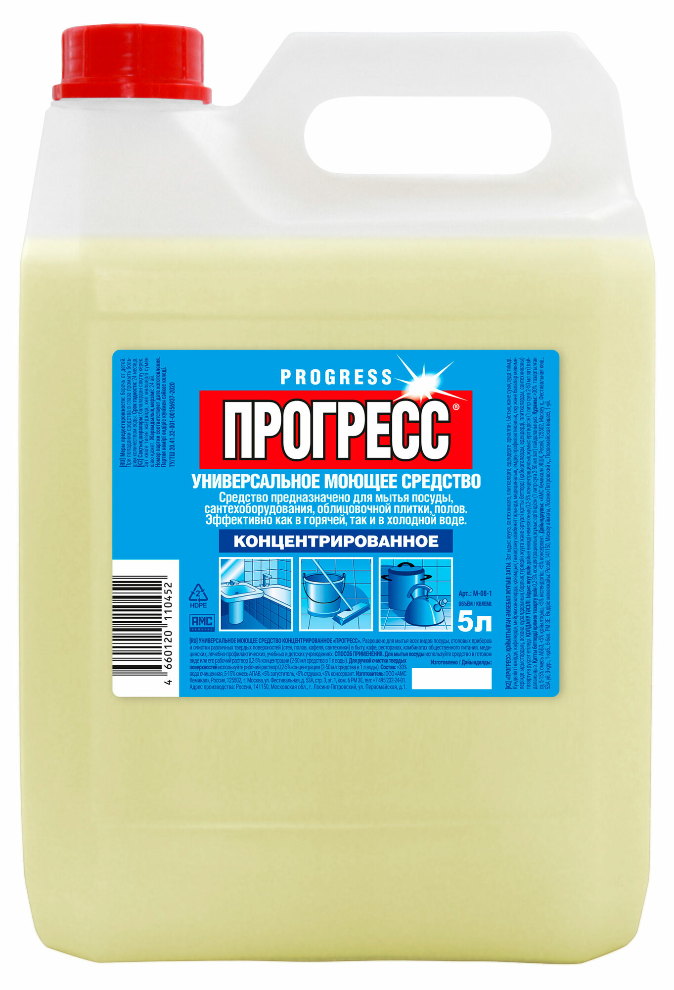 Моющее средство «Прогресс» универсальное, 5 л (1 шт)