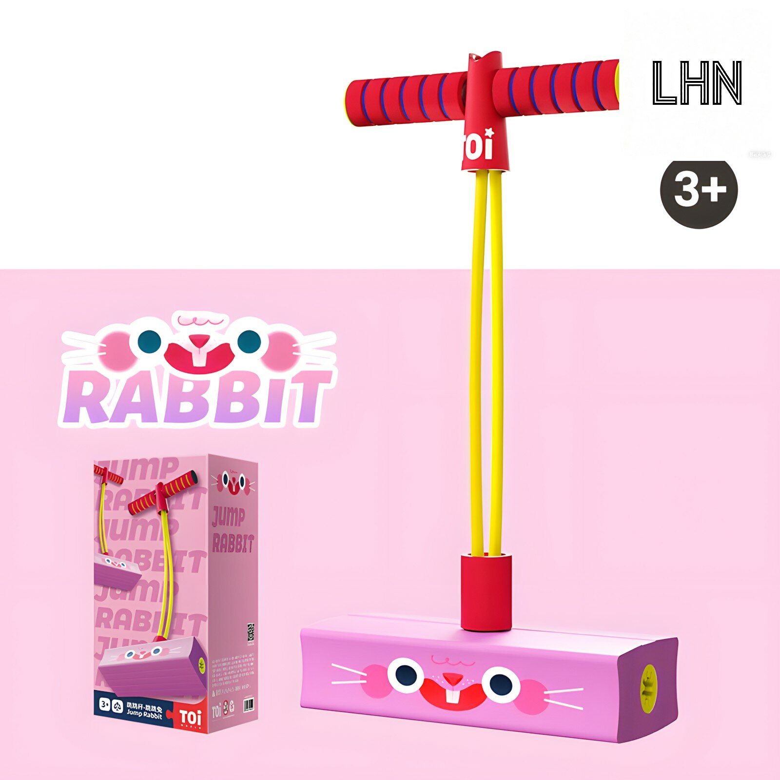 Джампер прыгалка со звуком, игрушка-тренажер для детей, цвет розовый кролик