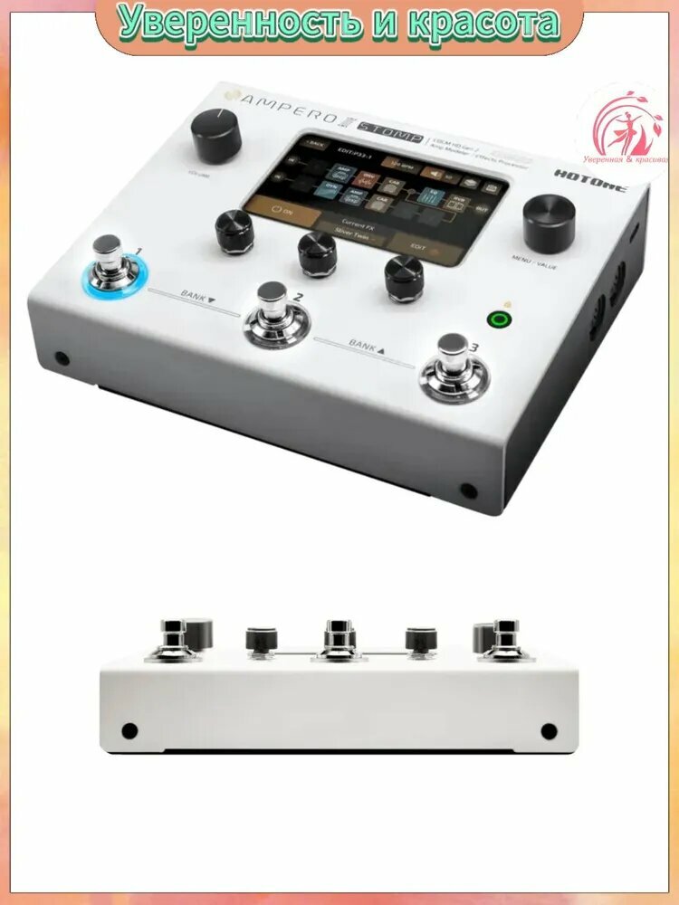 HOTONE AMPERO II STOMP напольный гитарный процессор эффектов