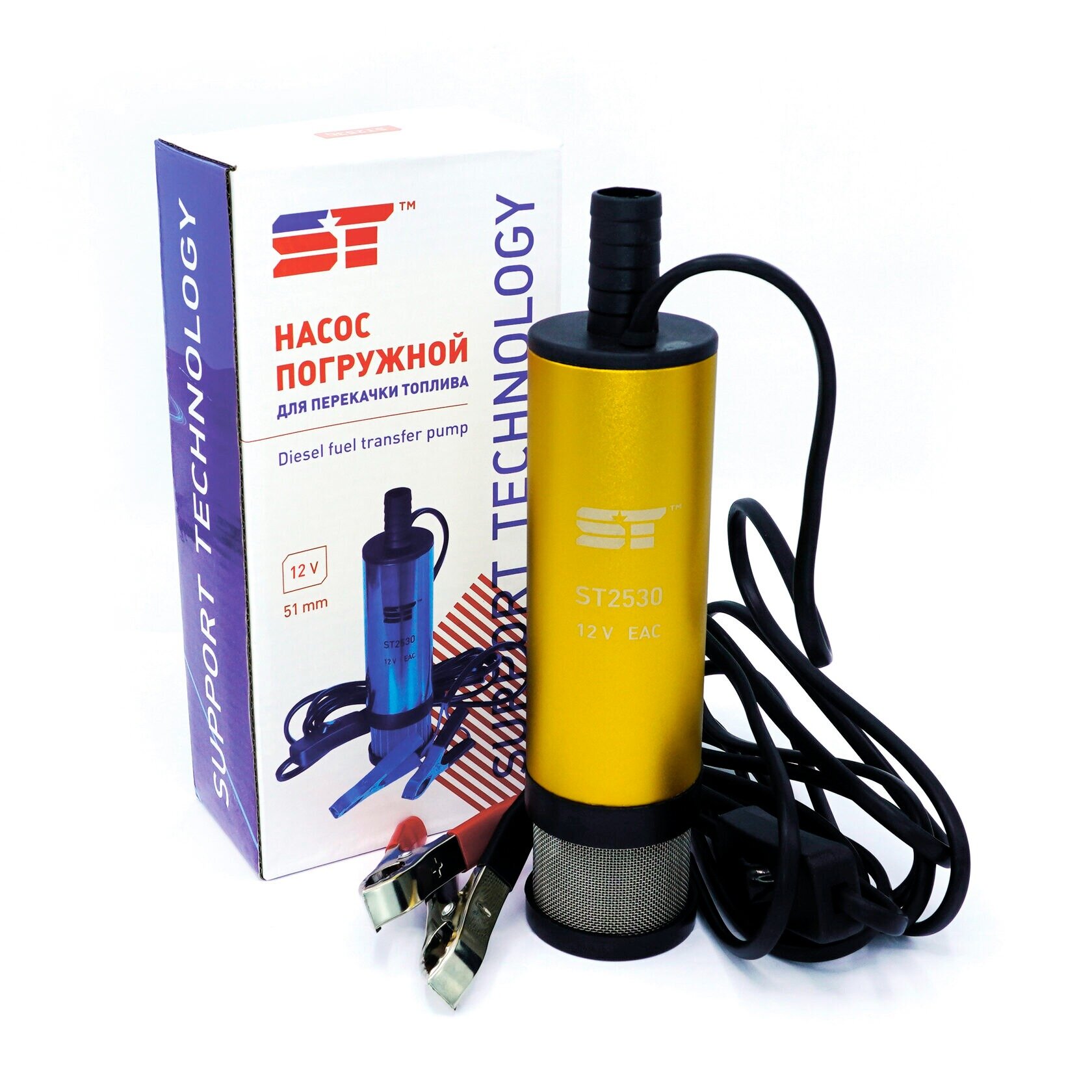 Насос для перекачки топлива (солярки) 12 В 40 л/мин съемный фильтр D=51 мм ST