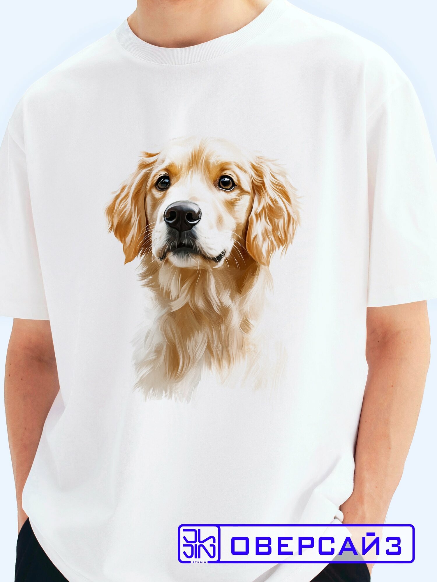 Футболка оверсайз мужская с принтом Оригинальные авторские принты с собакой в белых, кремовых и бежевых тонах, белый хлопковый трикотаж с прикольным рисунком на груди