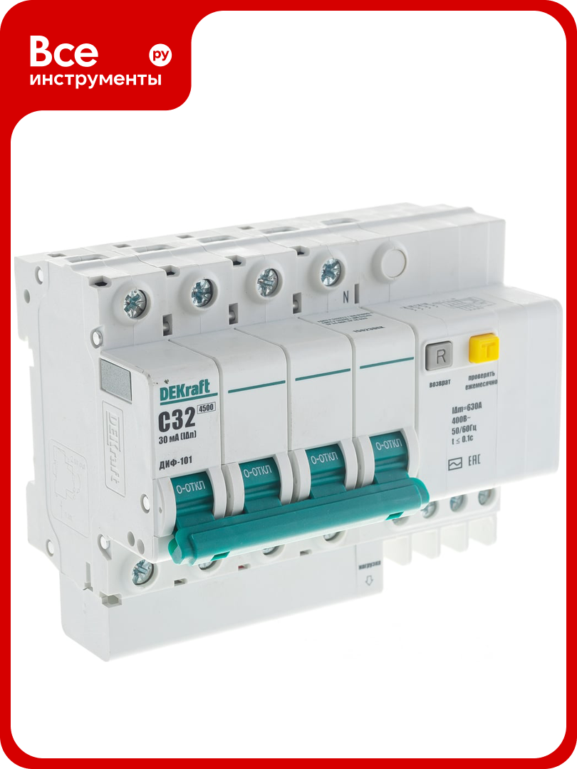 Дифавтомат DEKraft ДИФ101-4Р-032А-030-C 15023DEK