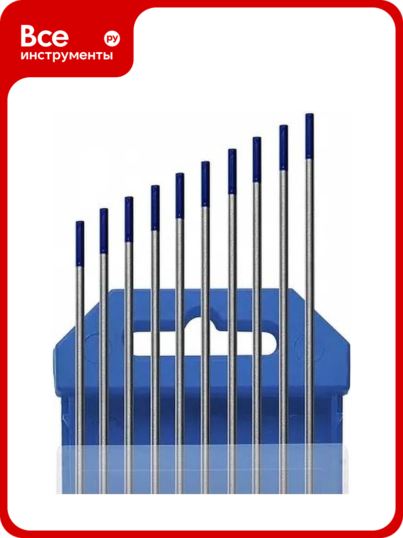 Электрод вольфрамовый WY-20 d 2.4 мм, L-175 мм, 10 шт Оберон WY2024.10, 2,4мм, из углеродистых