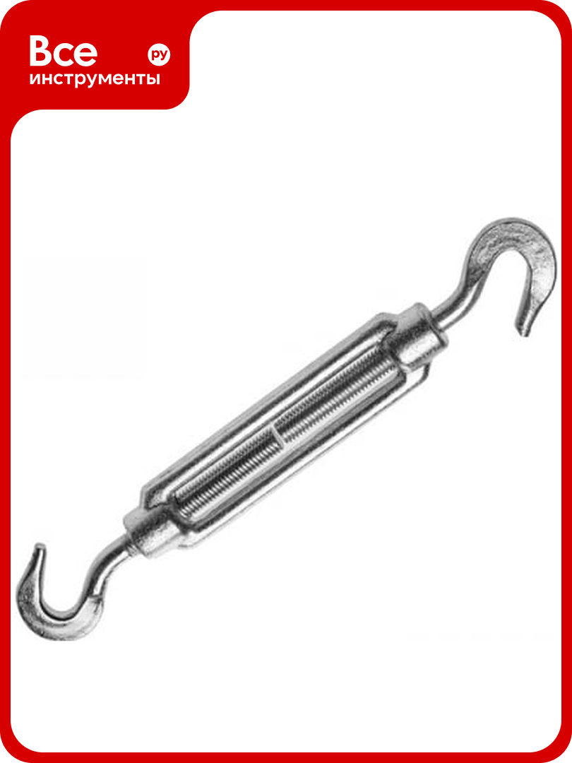 Талреп крюк-крюк креп-комп DIN1480 м6 30шт ткк6ф