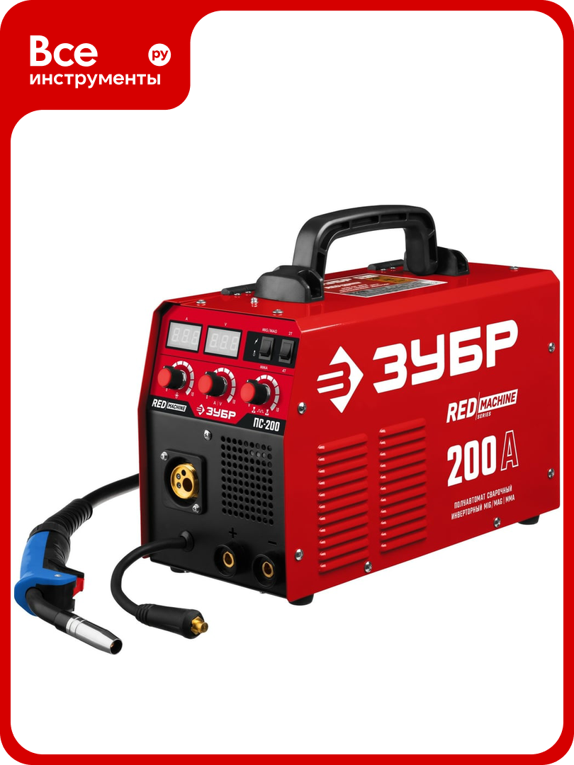 Инверторный сварочный полуавтомат Зубр 200 А, ПС-200, среде защитных газов