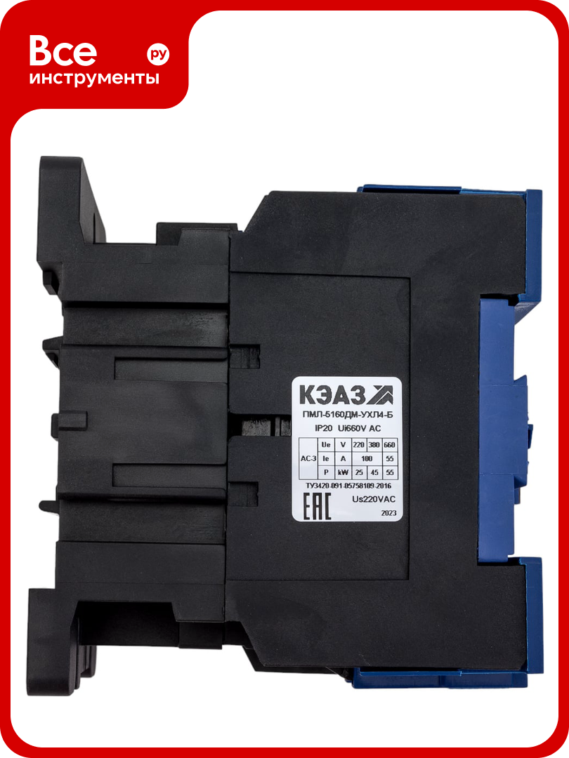 Контактор КЭАЗ ПМЛ 5160ДМ 100А 220AC УХЛ4 Б 110653, 100 А