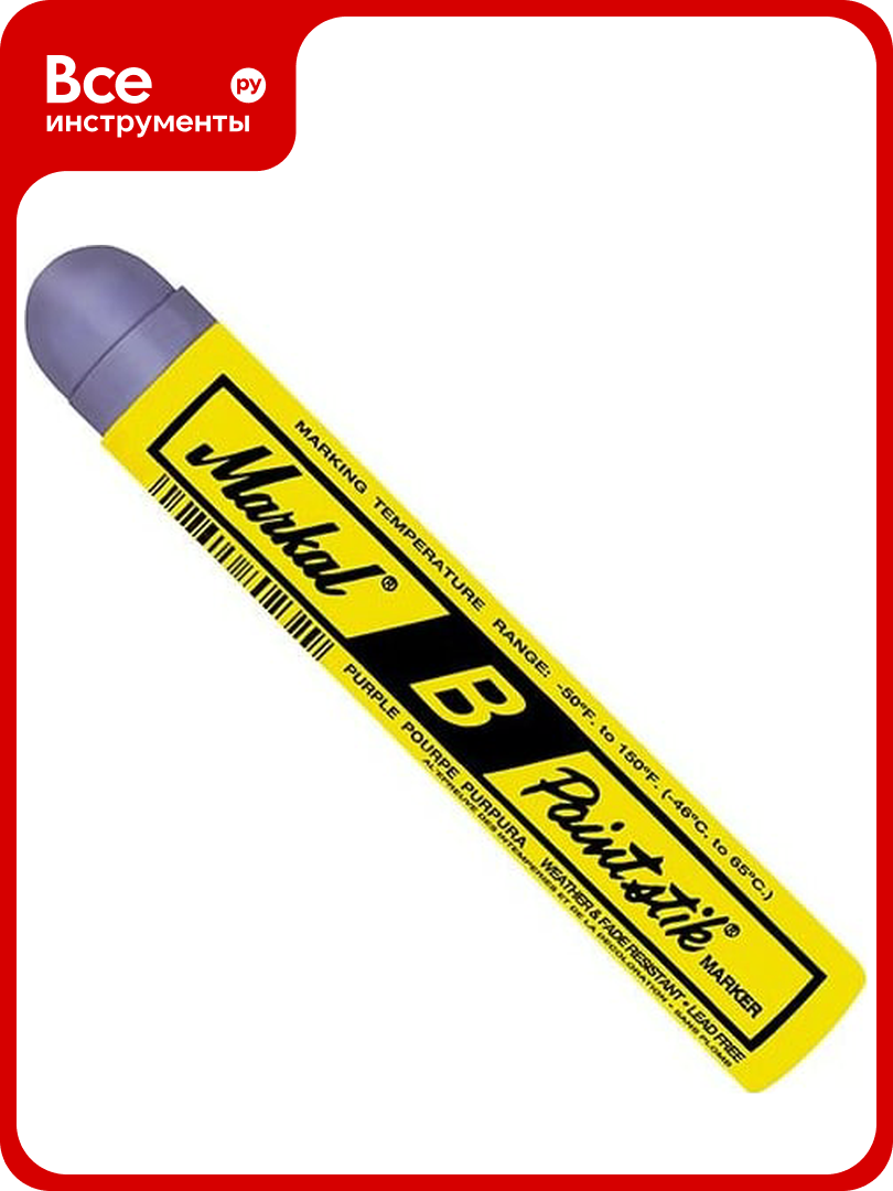 Твёрдый маркер-краска Markal B Paintstik, фиолетовый 80228, из бруска, бруска твёрдой краски