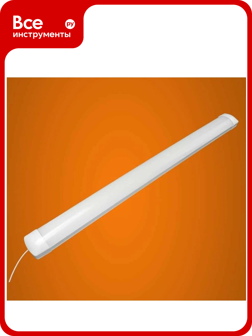 Светильник линейный накладной iSVET IP65 45Вт / /светодиодный, влагозащита, потолочный, уличный, холодный LVO-104-2-6