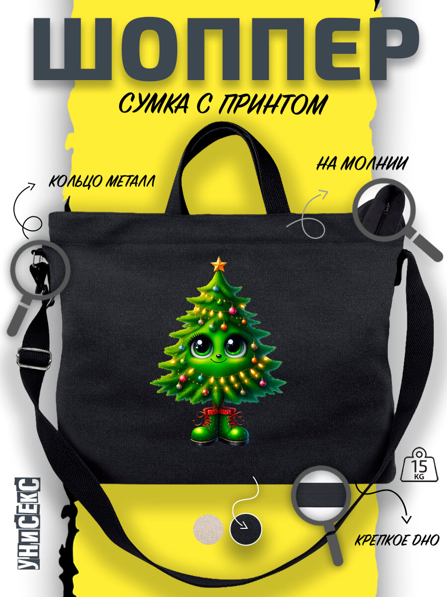 Сумка  шоппер y2k через плечо елка новогодняя
