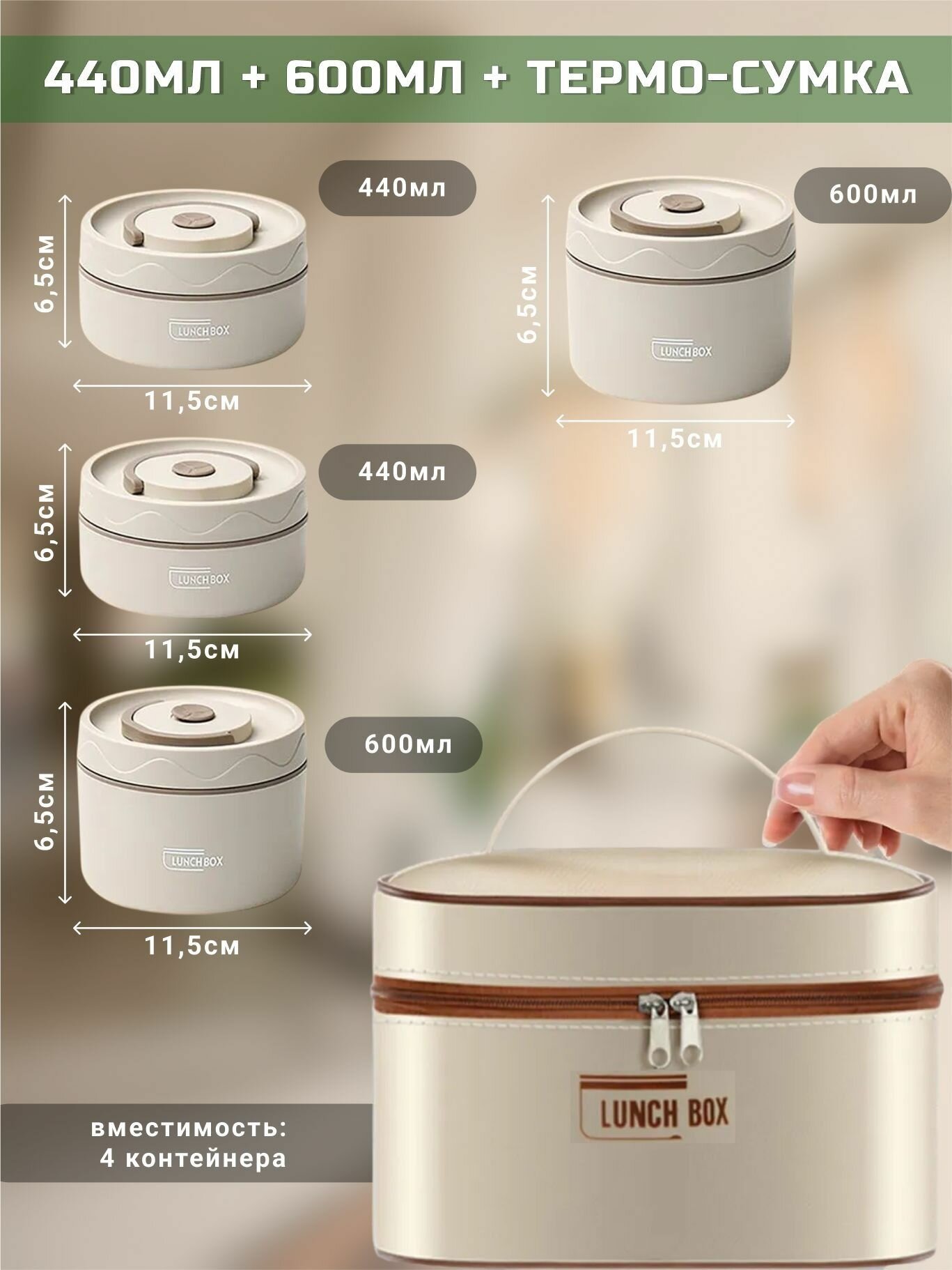 Термокоробка для еды с коробка из нержавеющей стали 304; коробка для еды/Можно использовать для разогрева в микроволновой печи