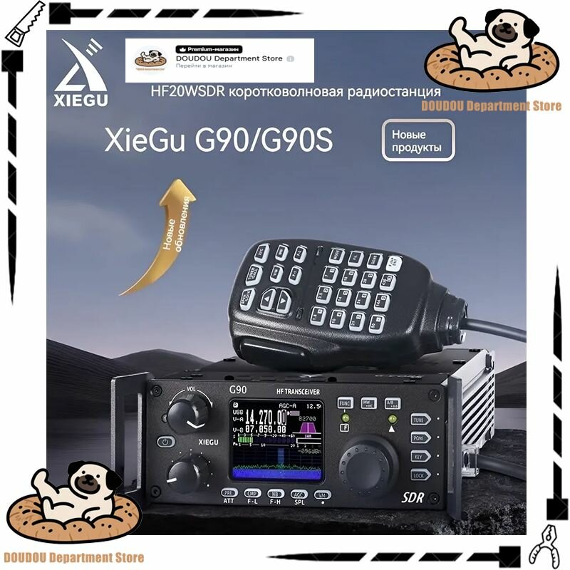 Портативная Коротковолновая Радиостанция XIEGU G90S/G90 SDR Мощностью 20 Вт С Отдельной Панелью И Встроенным Антенным Тюнером