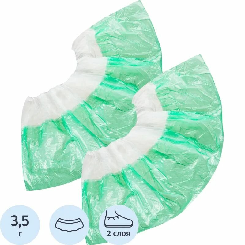 Бахилы н/с, п/э 2х слойн. текстур. 3,5г б-син. ПНД-8/8/1р-Б-С, 50пар/уп