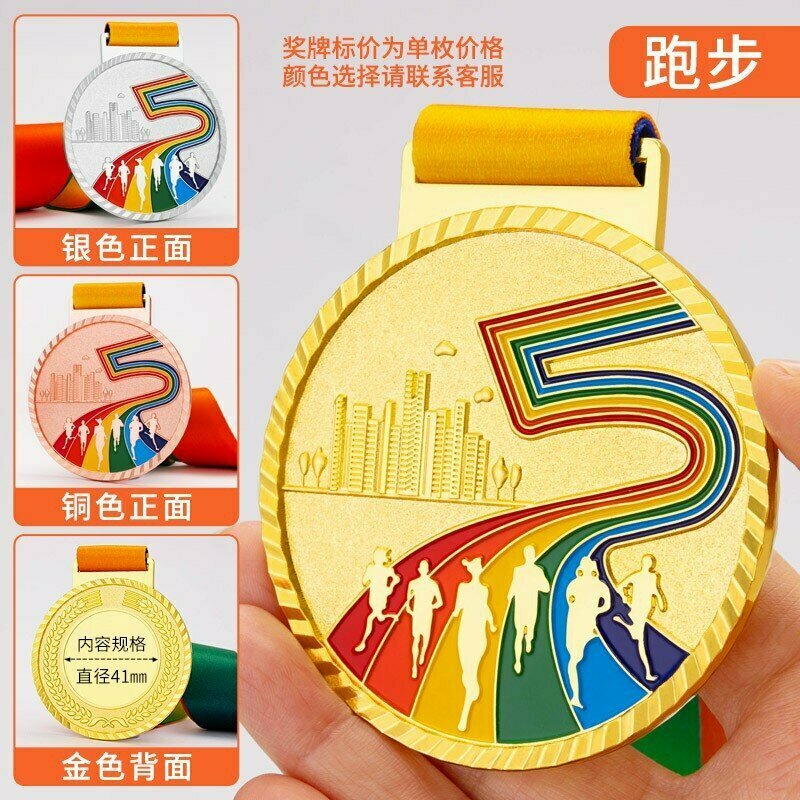 Набор медалей "Спортивные медали", металл, для разных видов спорта