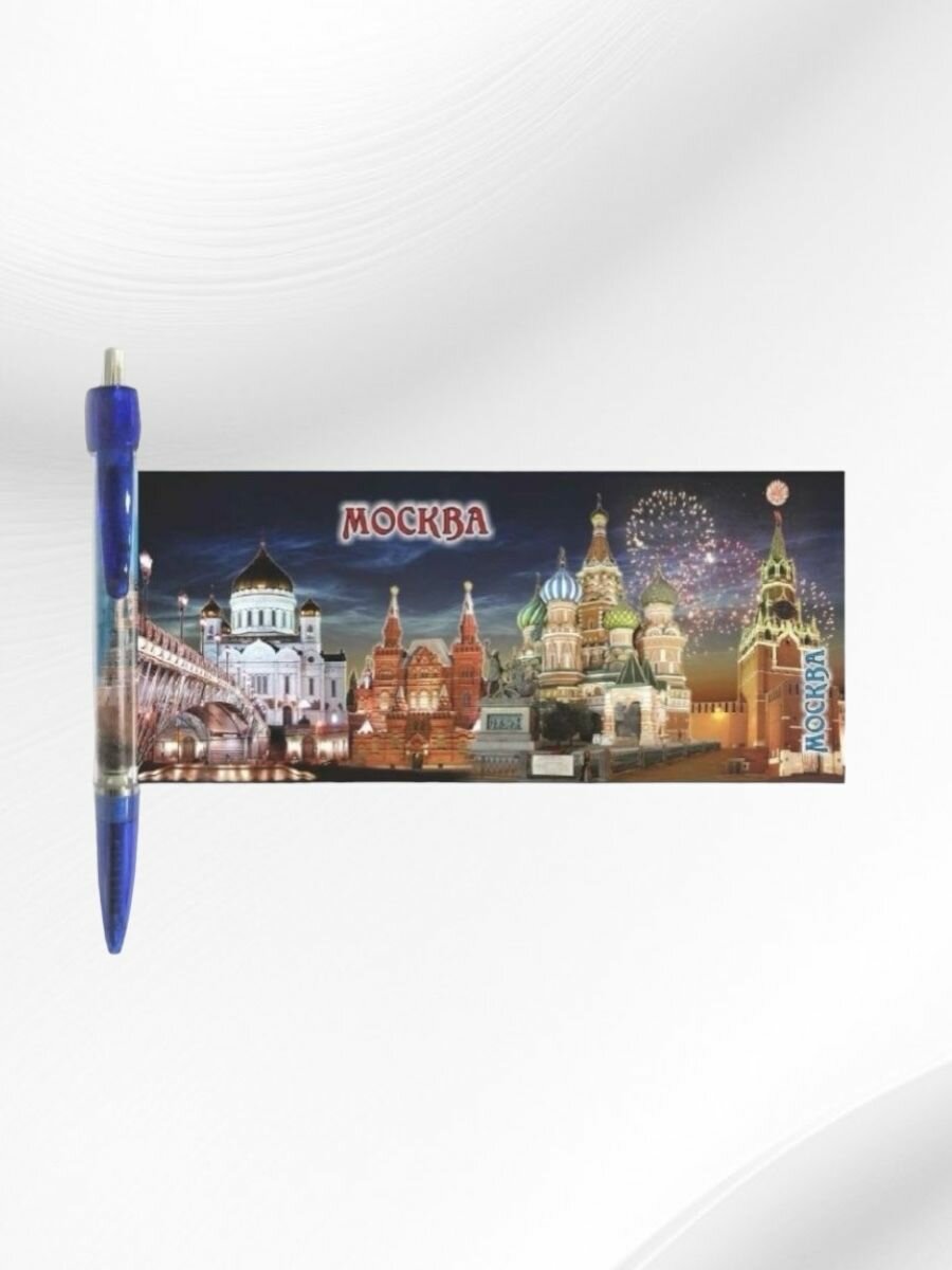 Ручка шариковая сувенирная, шпаргалка Москва, 14 см. Синий корпус