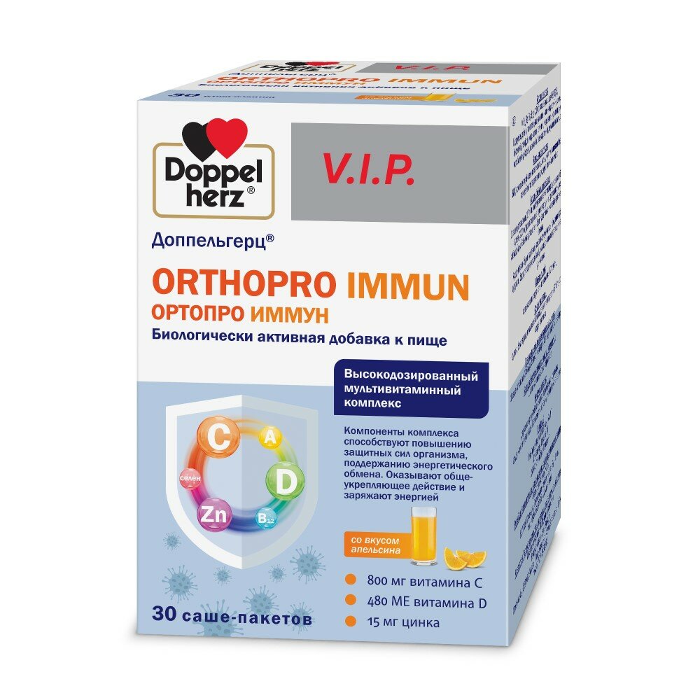 ORTHOPRO IMMUN ортопро иммун