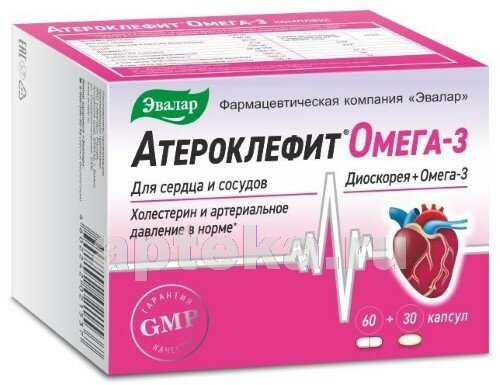 Атероклефит ОМЕГА-3 комплекс