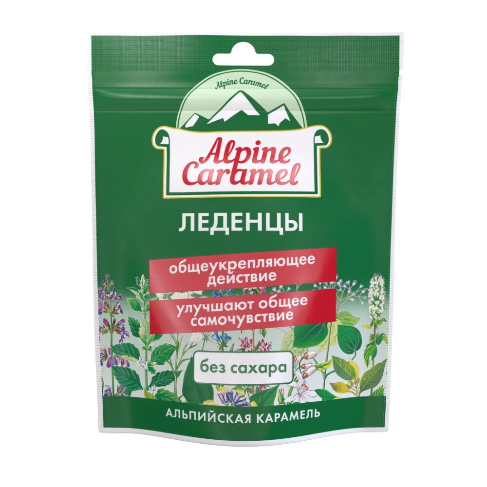 Леденцы альпийская карамель без сахара