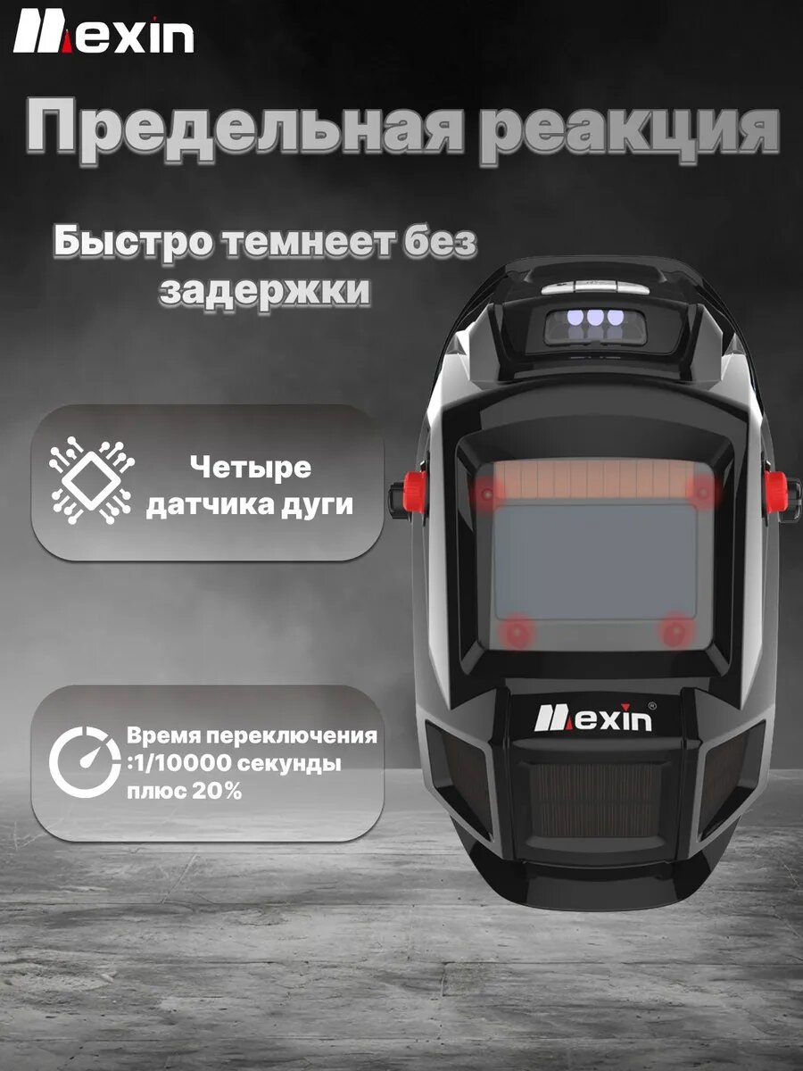 Маска — фото 1