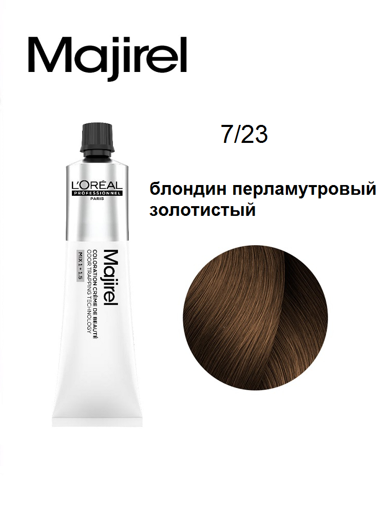 Крем краска L'OREAL MAJIREL 7,23 60 мл