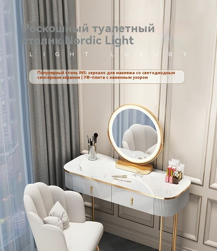 Туалетный столик — фото 1