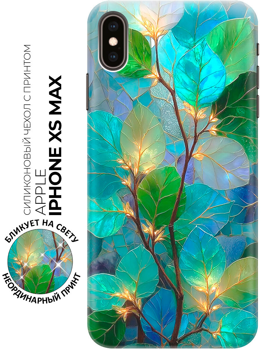 Силиконовый чехол на Apple iPhone XS Max с принтом "Зелёная симфония природы"