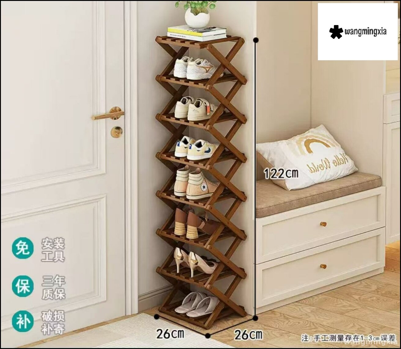 Обувница "Подиум", бамбук, МДФ, 26 см x 26 см х 122см, 7 отделений, коричневая