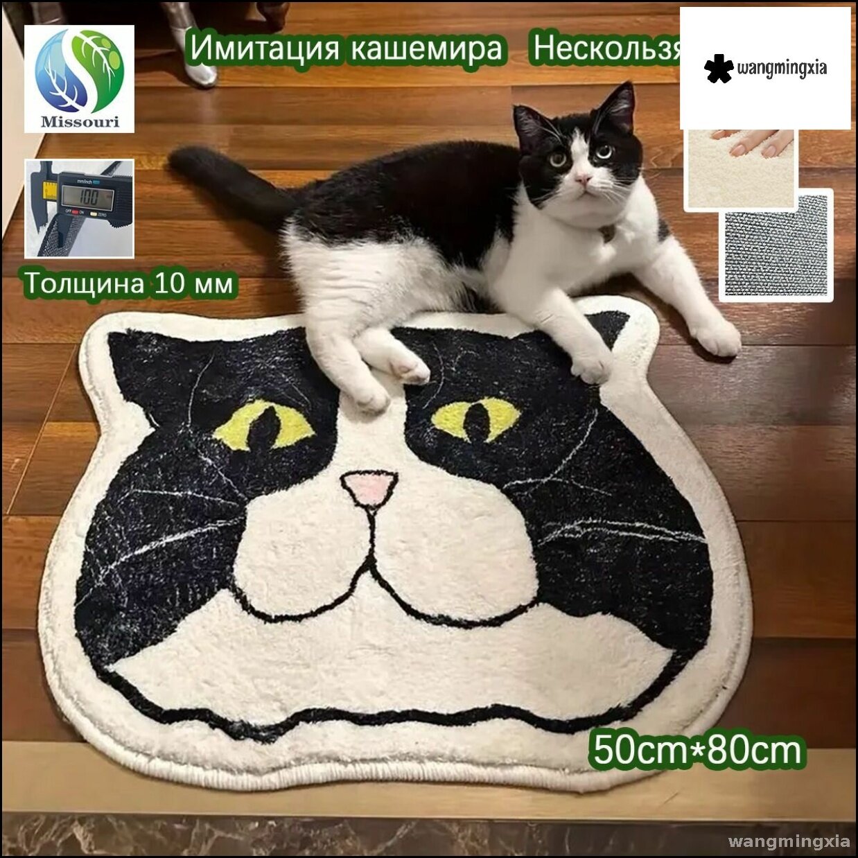 Коврик "Кот", нескользящий, овальный, детский рисунок, 44x60 см