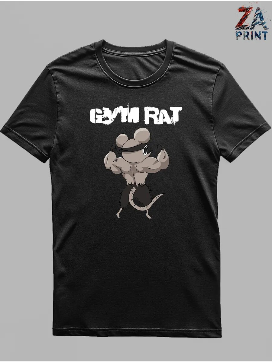 Футболка gym rat качок крыса