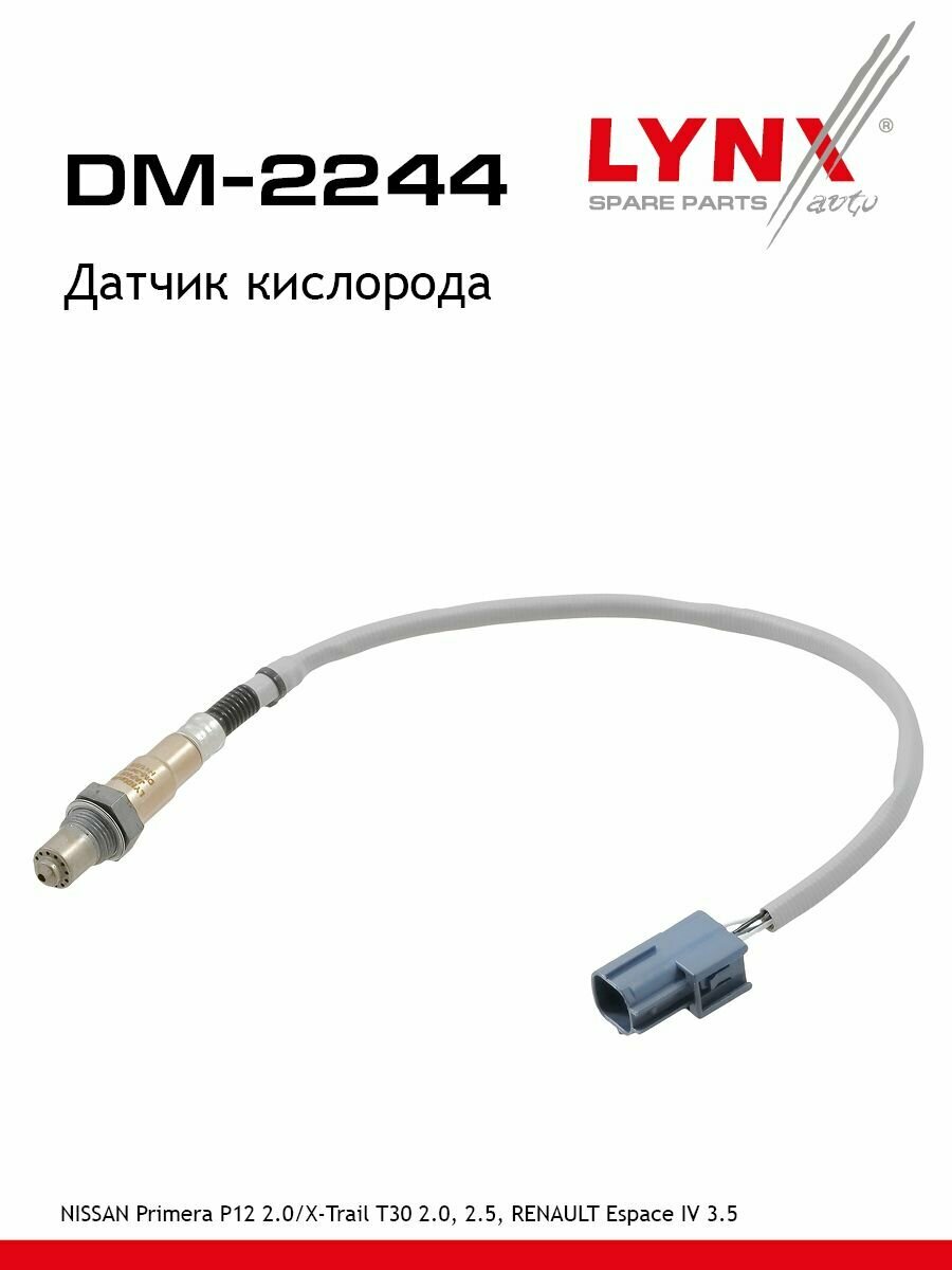 LYNXauto Датчик кислорода NISSAN Primera P12 2.0 01-08 / X-Trail T30 2.0, 2.5 01-13, RENAULT Espace IV 3.5 02-10