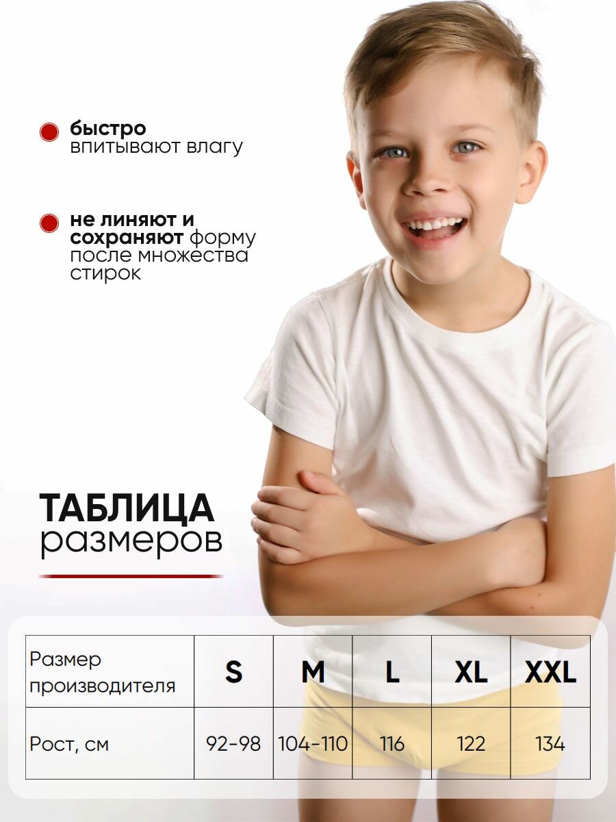 Трусы , размер S, горчичный, коричневый, синий — фото 1