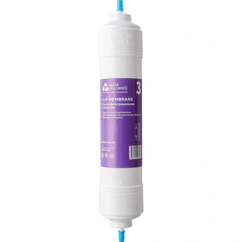 Фильтр Aquaalliance UFM-A-14I