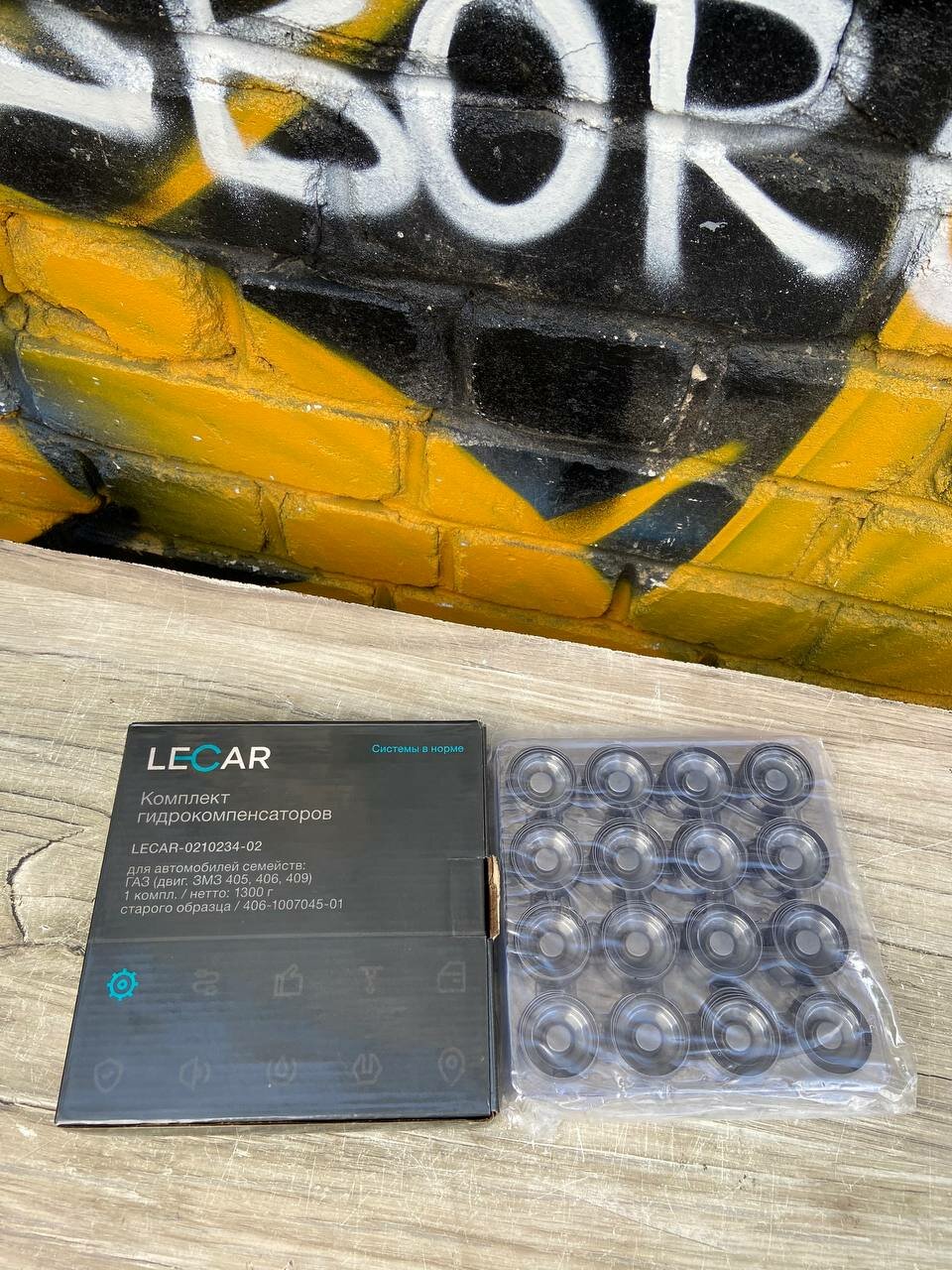 Гидрокомпенсаторы, для автомобилей ГАЗель, с двигателями ЗМЗ 405/406/409, комплект 16 шт
