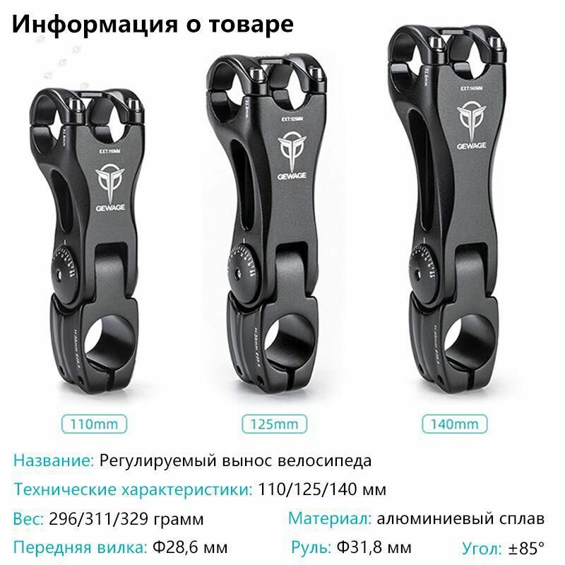 Руль для велосипеда — фото 1