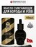 Масло для бороды Black
