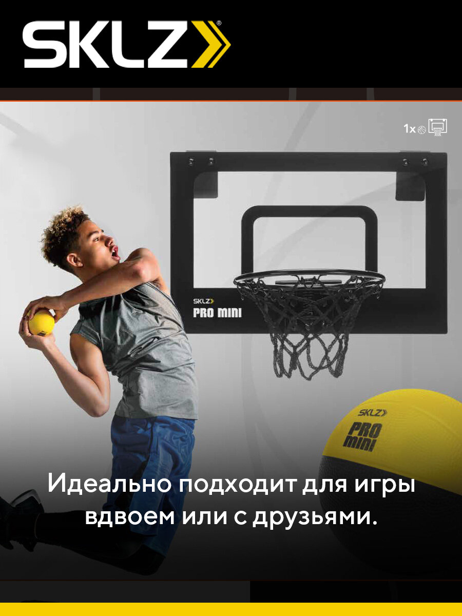 Кольцо баскетбольное — фото 1
