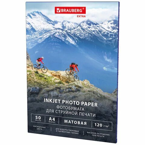 Фотобумага матовая, А4, 120 г/м2, односторонняя, 50 листов, BRAUBERG EXTRA, 364485