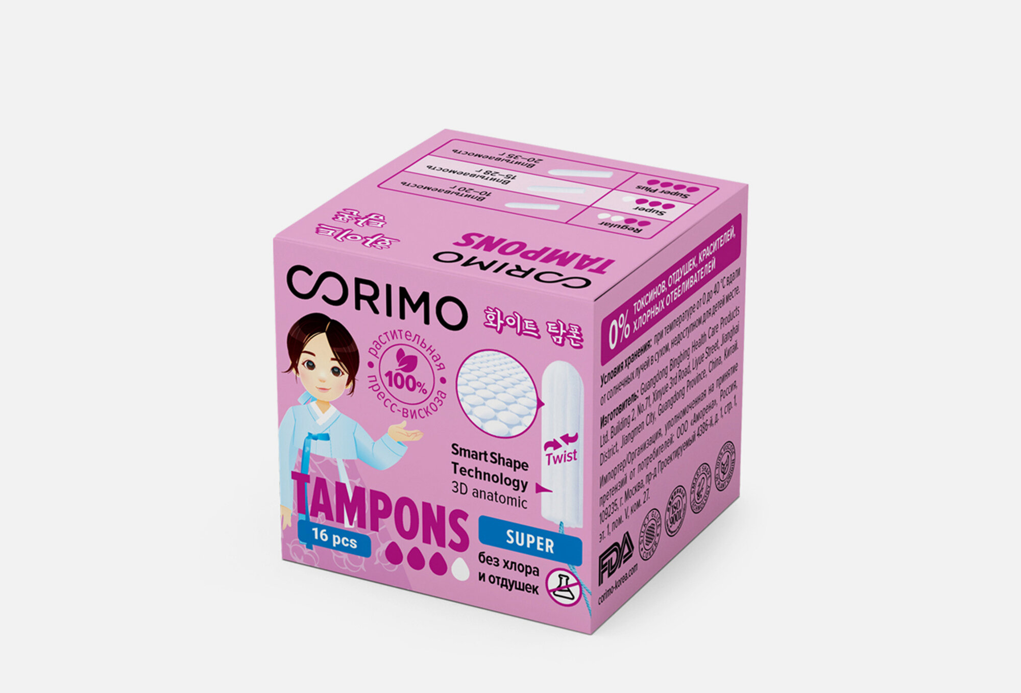 Тампоны CORIMO Super M