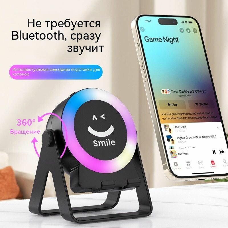 2025 Новинка RGB Bluetooth-колонка с подсветкой, беспроводная мини-акустика с мощным басом, держатель для телефона