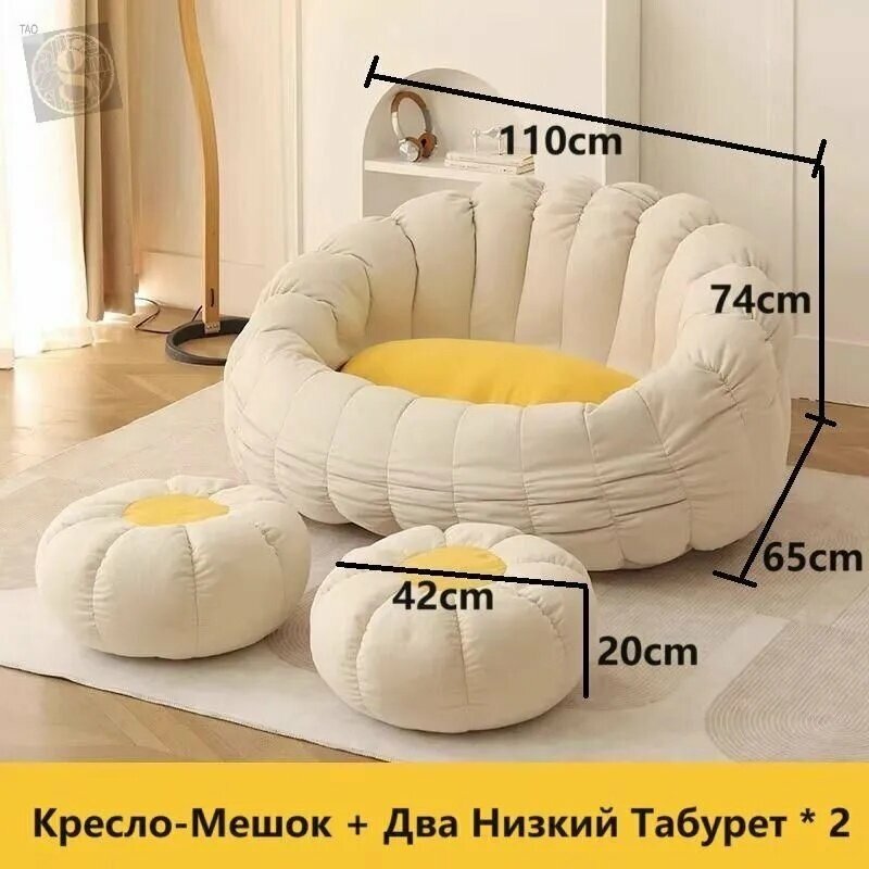 Бескаркасный пуф Диван, Нетканое волокно, Размер XXXXL, белый