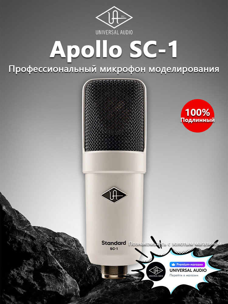 Микрофонqh