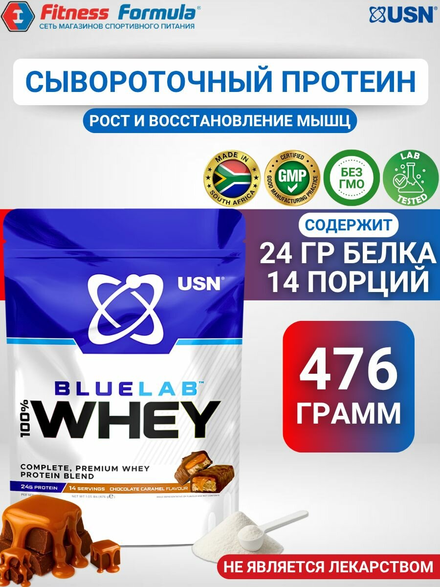 USN Сывороточный протеин, шоколад карамель, 454 гр/BlueLab 100% Whey Protein chocolate caramel