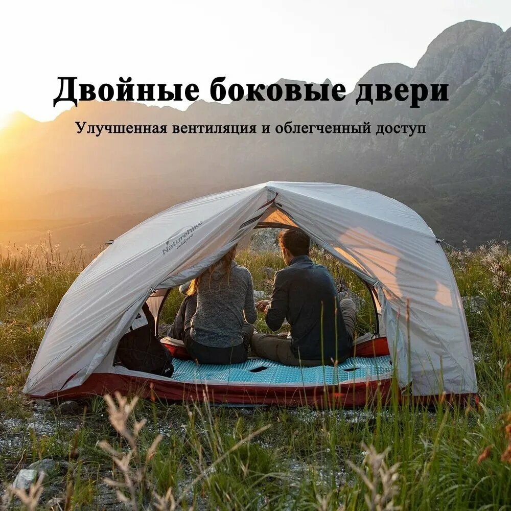 Палатка — фото 1
