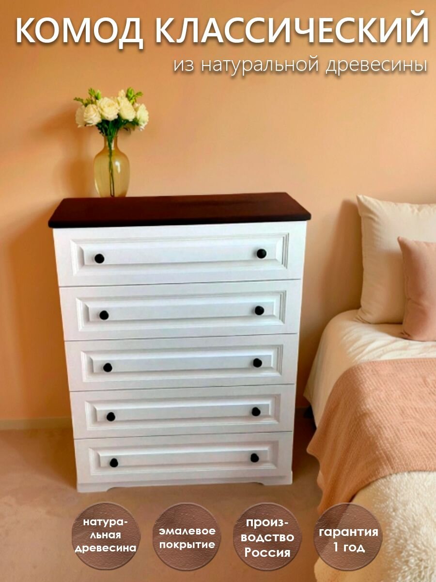 Комод Идиллия