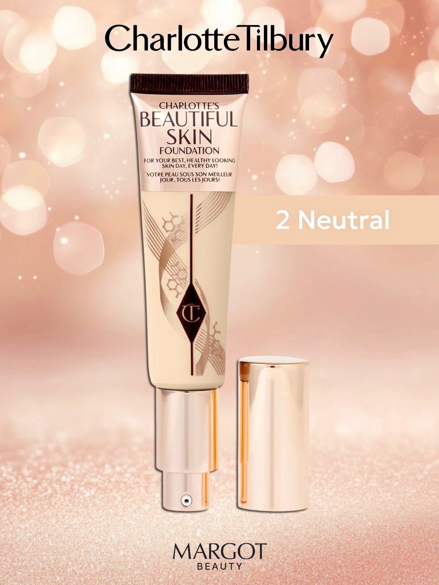 Тональный крем Charlotte Tilbury BEAUTIFUL SKIN FOUNDATION, оттенок 2 Neutral, оригинал