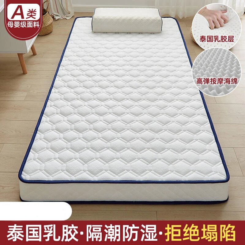 Антибактериальный латексный матрас, мягкий коврик, Домашний напольный коврик для сна, артефакт, общежитие, односпальная кровать, складной губчатый коврик Белый, Thickness 9cm, 90x200cm, Color-3