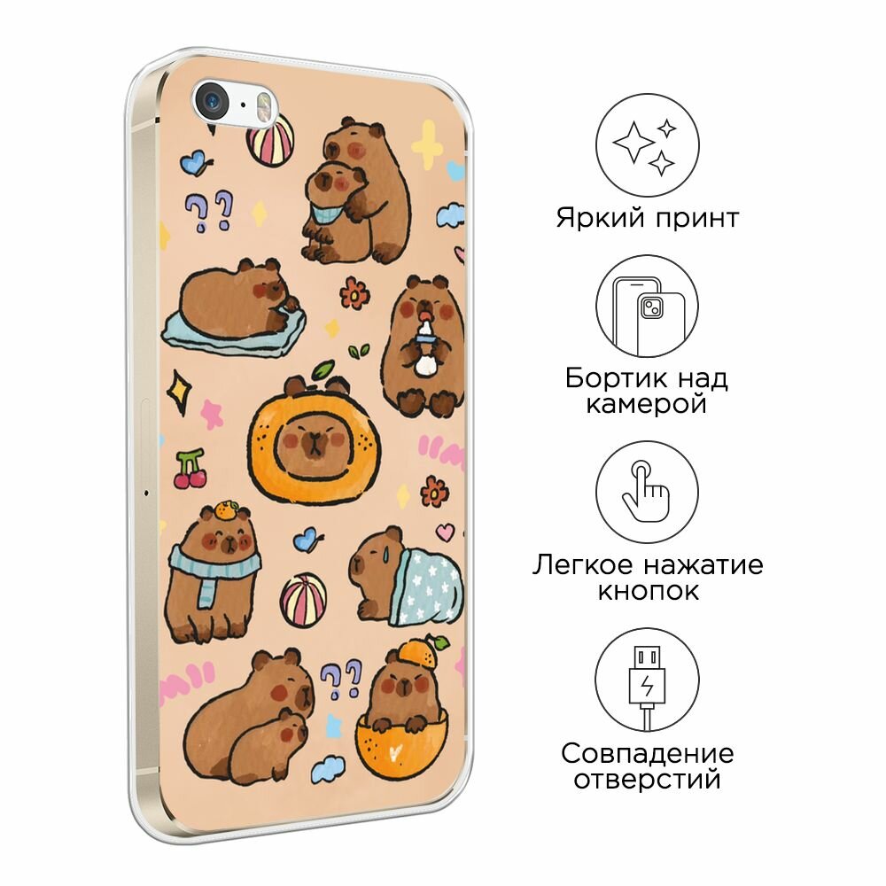 Чехол на Apple iPhone 5/5S/SE / Айфон 5/5S/SE с принтом "Капибары рисунок" — фото 1