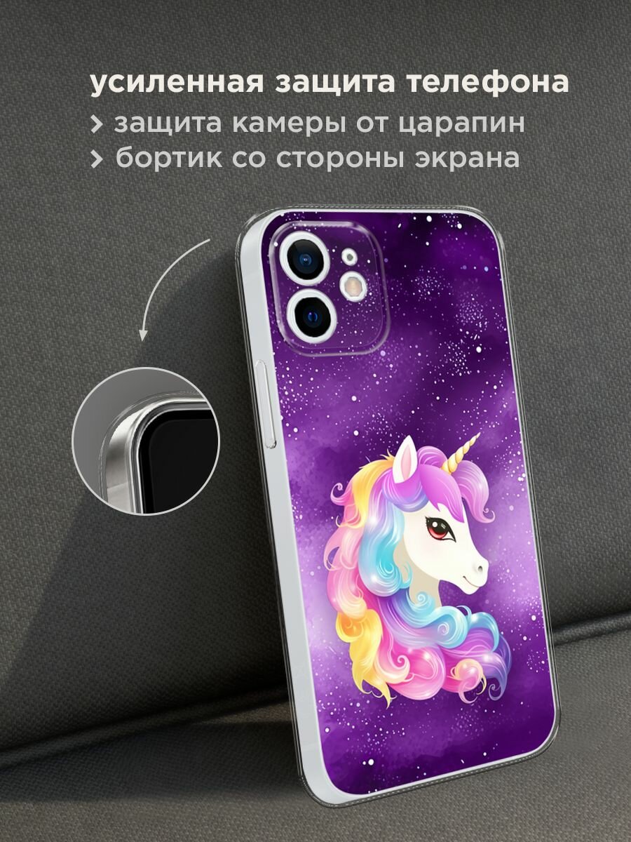 Чехол на Apple iPhone 12 mini / Айфон 12 Мини с принтом "Кудрявый единорог" — фото 1